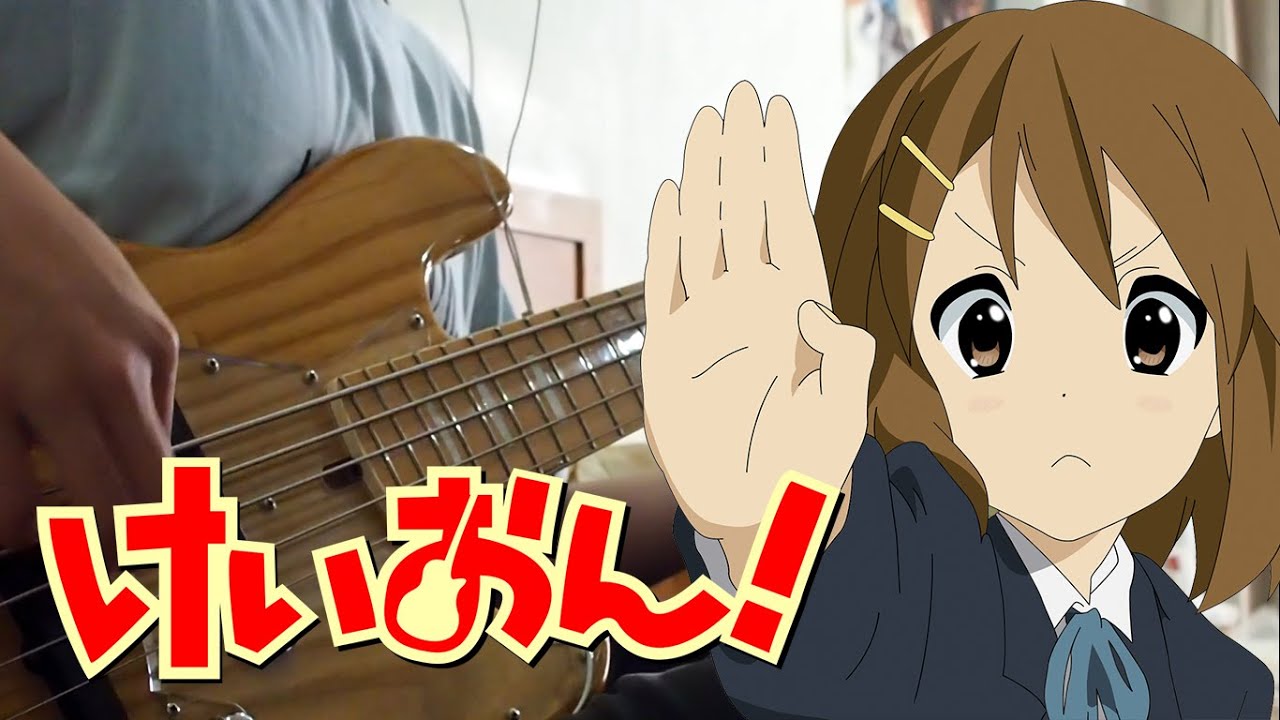 [K-on OP] Go Go Maniac [Bass cover] - YouTube