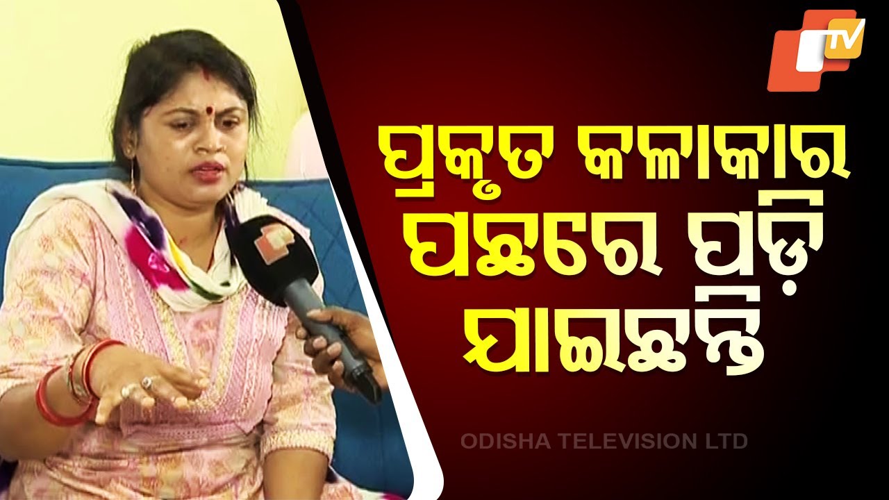 Namita Bhuyan Responds to Show-Cause Notice Over Jatra Controversy in Odisha - YouTube