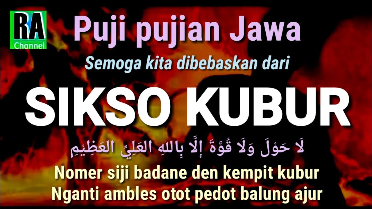 SIKSO KUBUR || Puji Pujian Jawa - YouTube