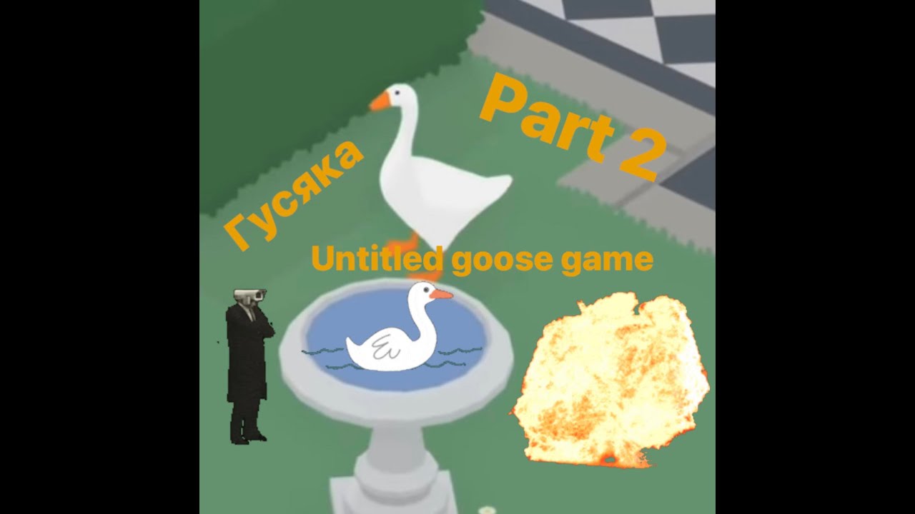 Untitled goose game -- прохождение -- part 2 @HouseHouse - YouTube