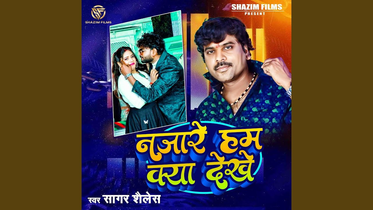 Najare Hum Kya Dekhe - YouTube
