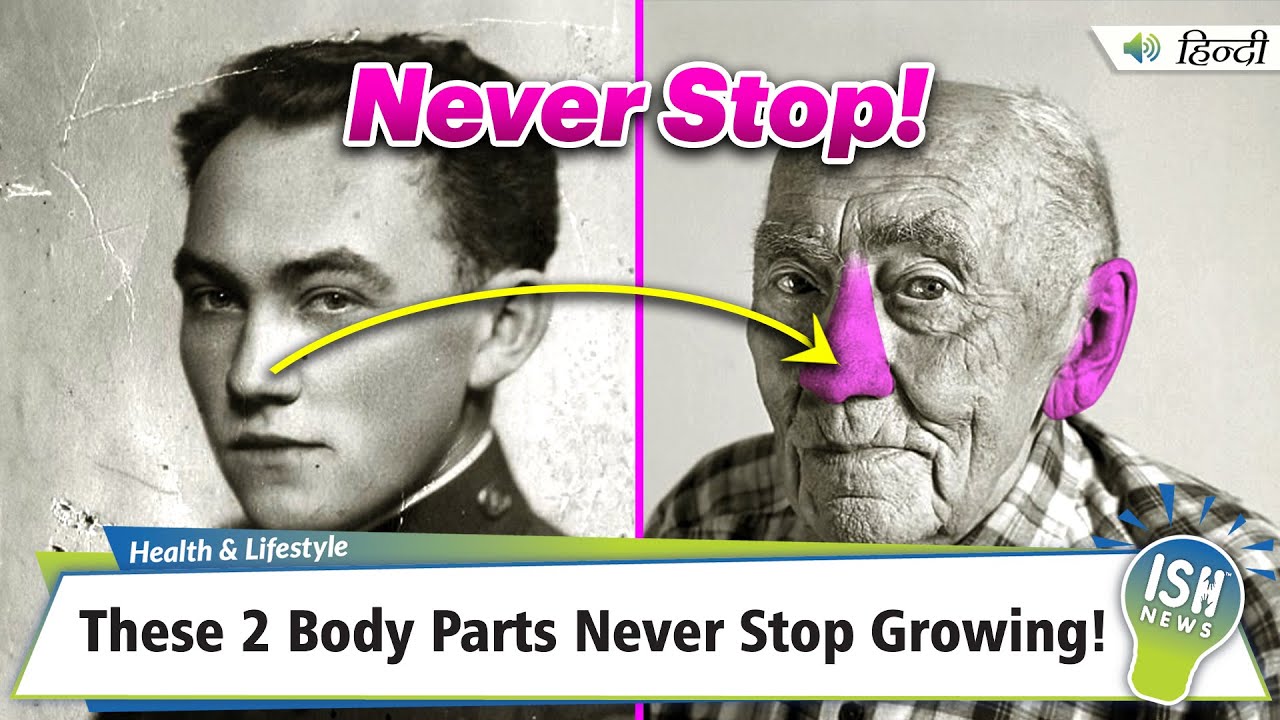 These 2 Body Parts Never Stop Growing! | ISH News - YouTube