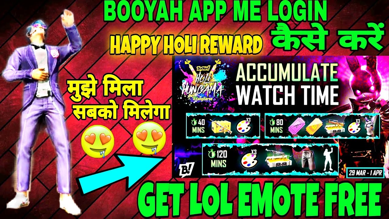 How To Bind Free Fire Account In Boyaah App | Ff Account Kaise link ...