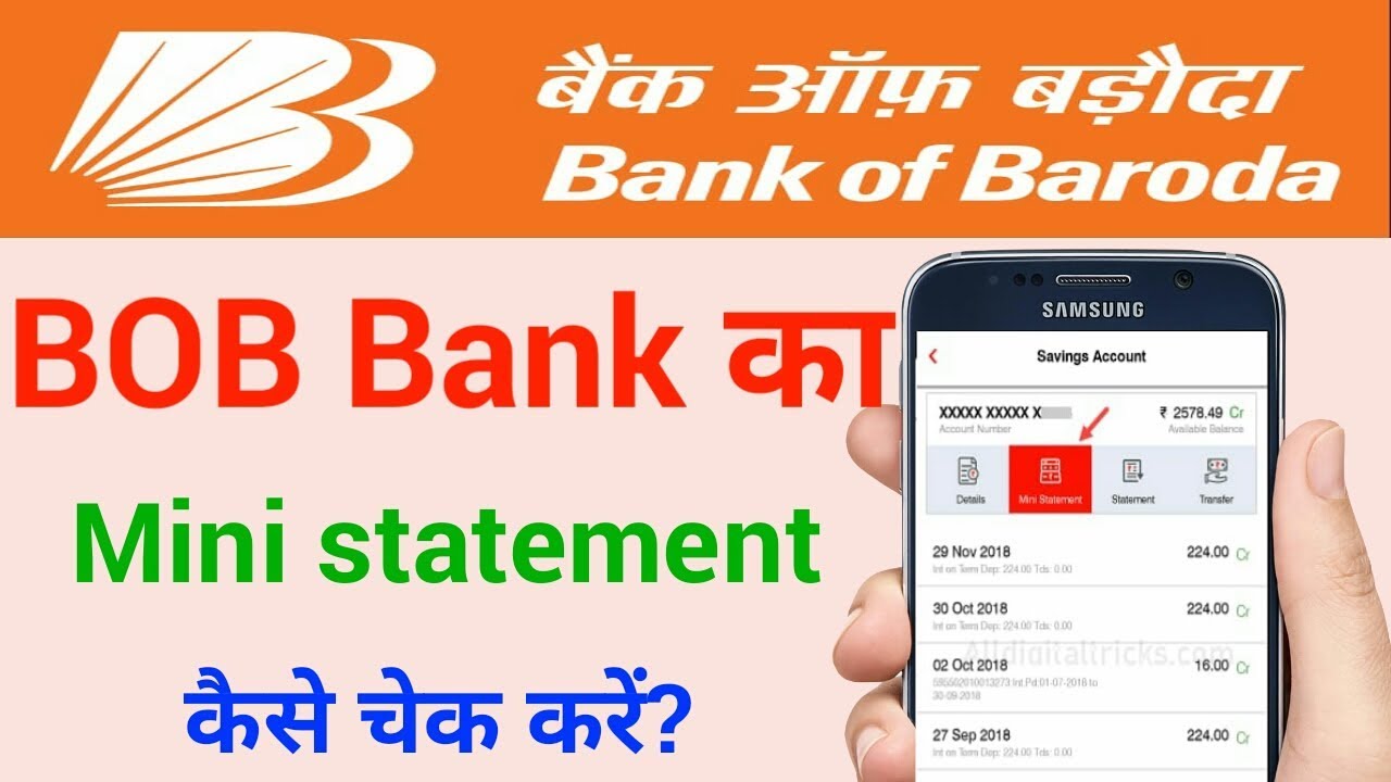 Bob Bank Ka Mini Statement Kaise Nikale How To Check Bob Bank Mini bob-bank-ka-mini-statement-kaise-nikale-how-to-check-bob-bank-mini