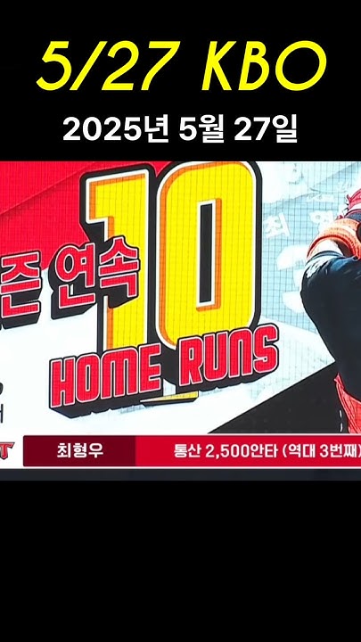 최형우 2500안타#kbo #야구 #크보 - YouTube