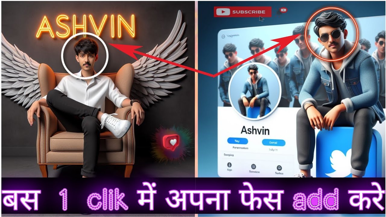 How to Swap Your Face into Any Photo With Ai ||Add Your Face on Ai ...