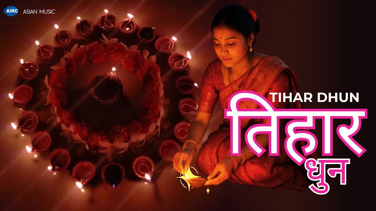 Tihar Dhun 2025 | Deusi Bhailo Instrumental | Nepali Festival Music ...