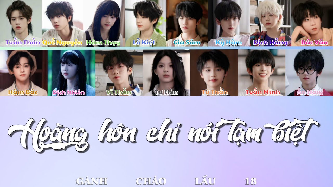 [Color Coded Lyrics] HOÀNG HÔN CHỈ NÓI TẠM BIỆT (落日只會道別) - OST phim ...