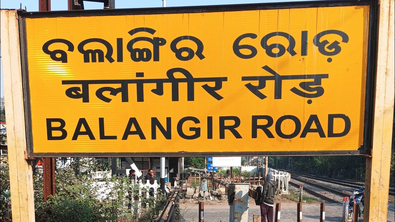 Balangir Road Railway Station - Balangir - Odisha - India. - YouTube