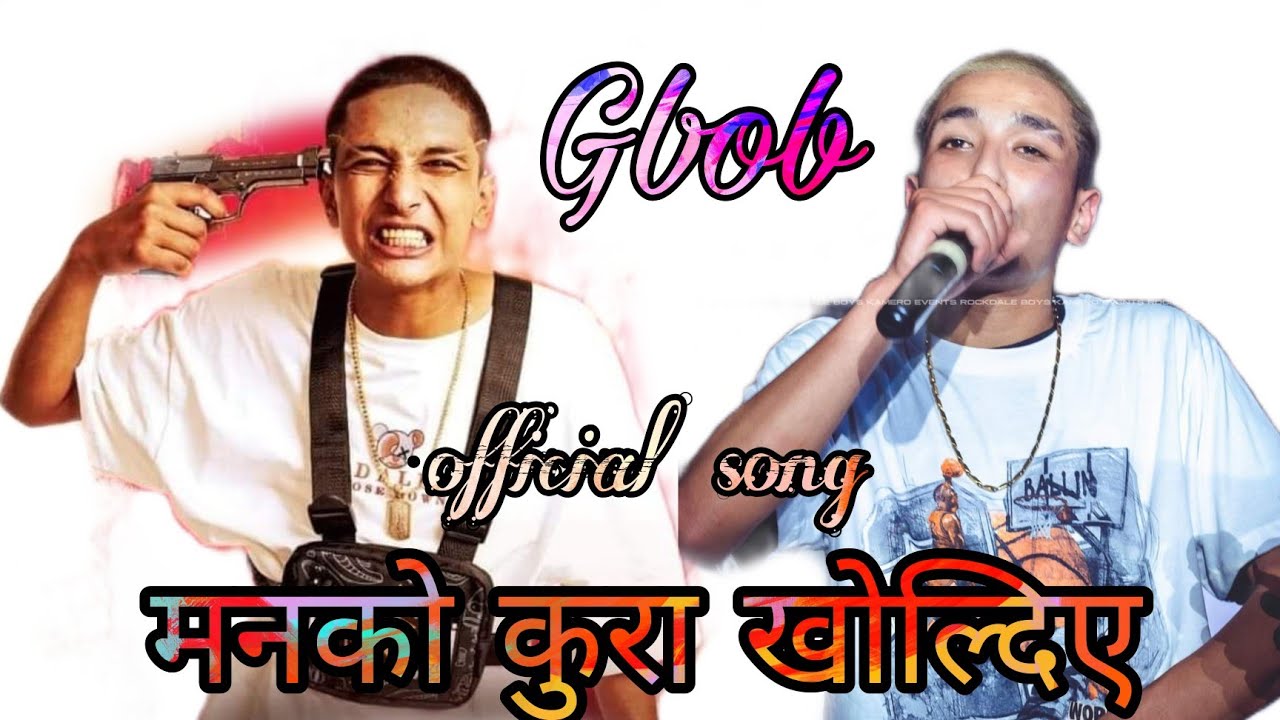 Official song Gbob new song मनको कुरा खोल्दिए || Gbob new song || Gbob ...