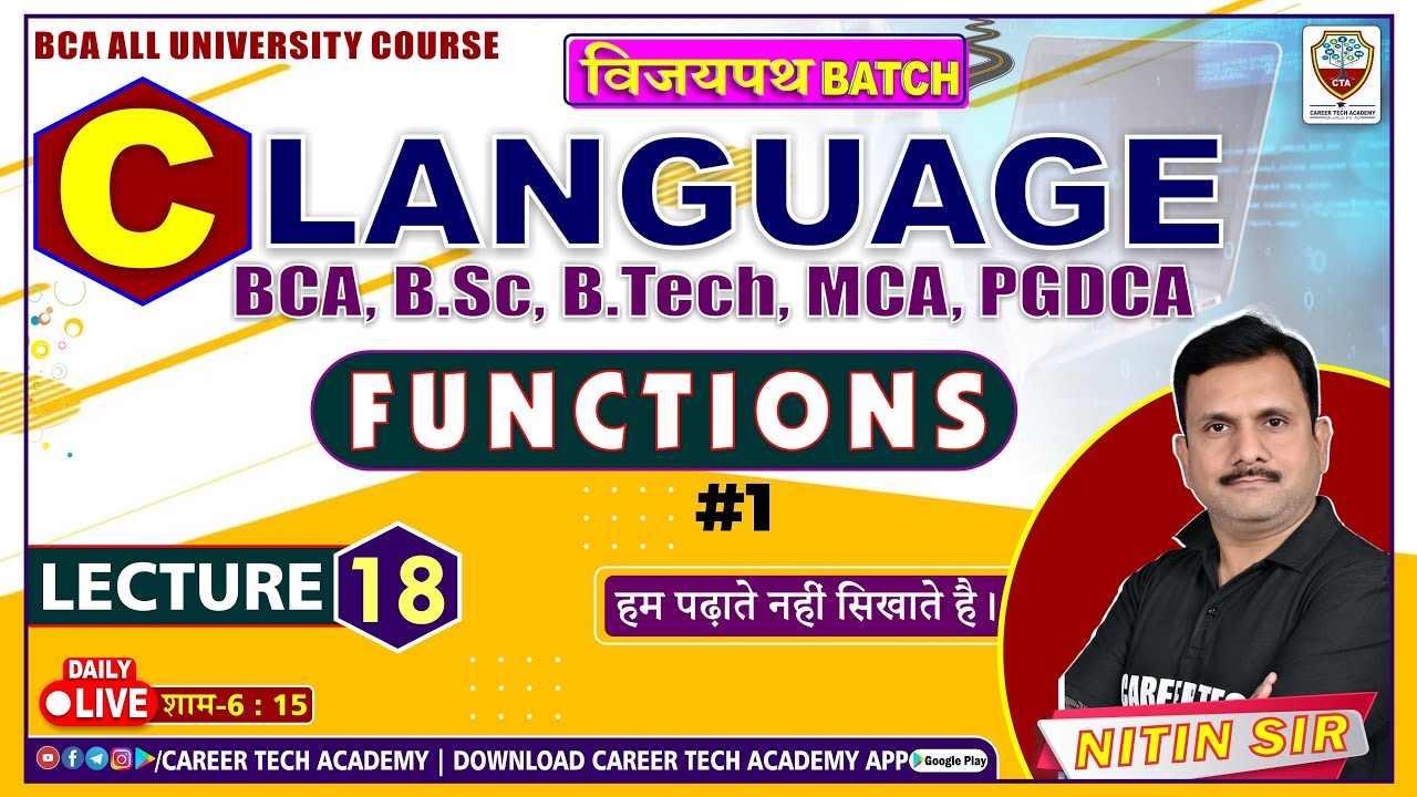 #C_language | Functions | For BCA, B.Sc, B.Tech, MCA, PGDCA | Day - 18 ...