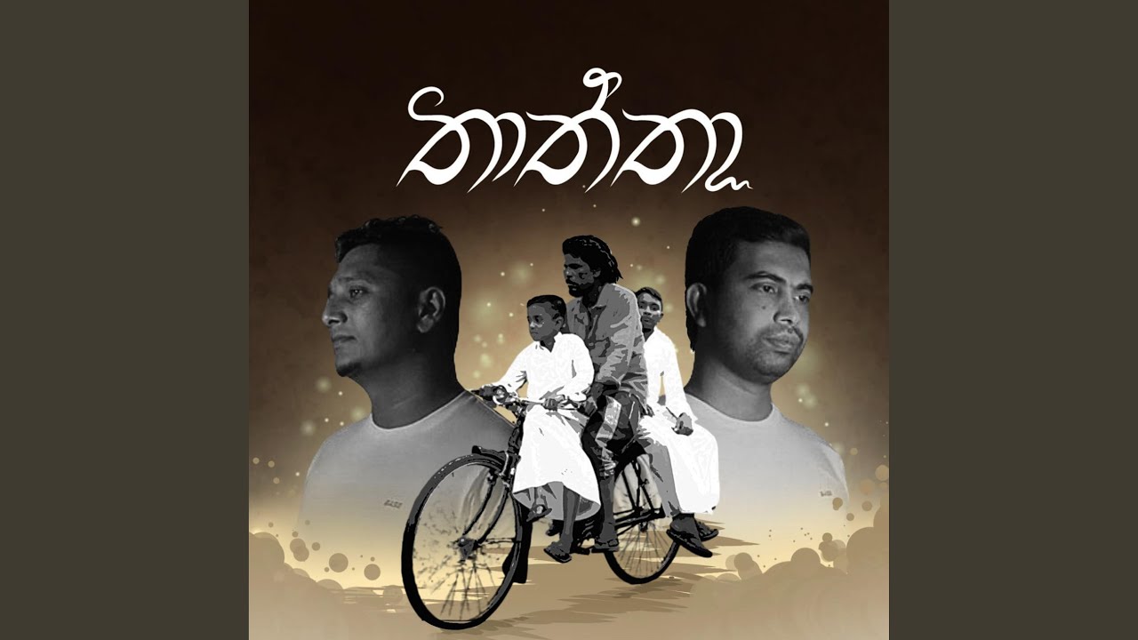 Thaththa (feat. Jagath Senadheera) - YouTube Music