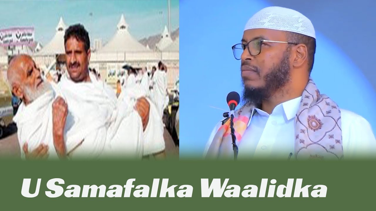 Xaqa Waalidka ┇ Sheikh Cabdullaahi Barbaraawi《حفظه الله》 - YouTube