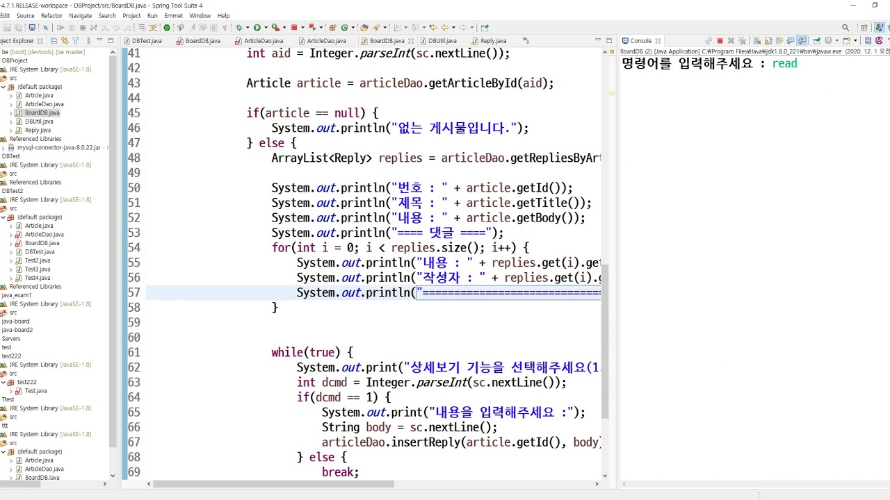댓글 조회와 RowMapper 사용법 - YouTube