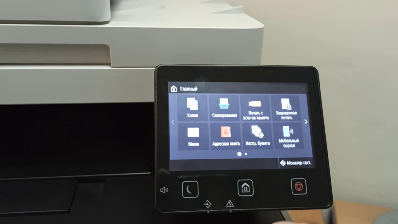 Canon mf 732 Service mode / Service menu Canon mf 732 - YouTube