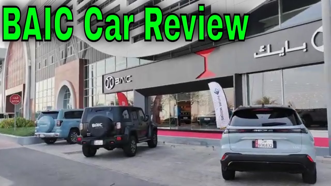 BAIC Car 2025 (Review) | Company | Price In Qatar | Interior | BAIC ...
