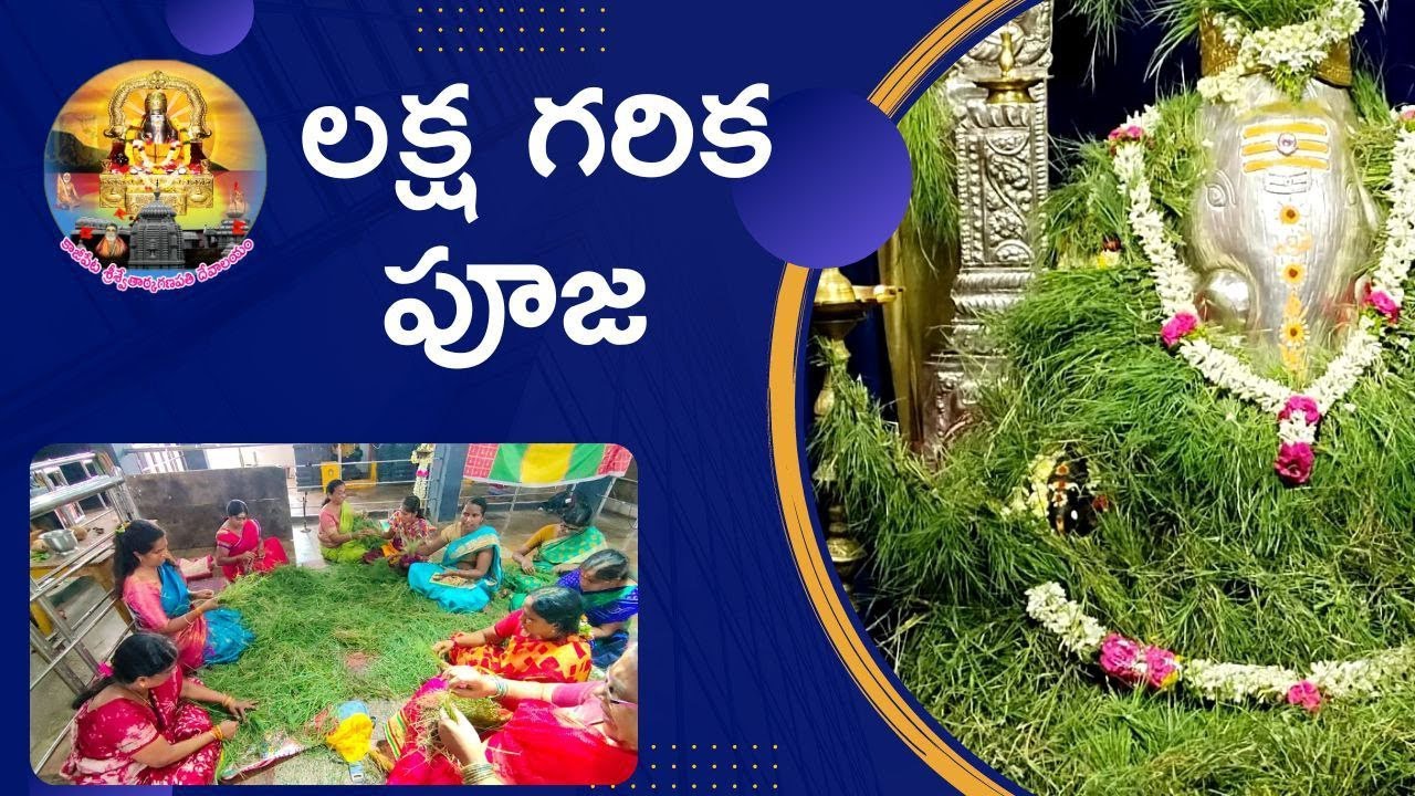 swetharka ganapathi#kazipet nithya varosthava pradhosha kaala pooja ...