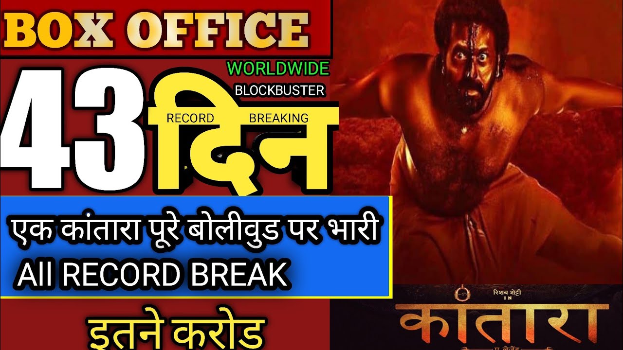 Kantara Box Office Collection Day 43 | Kantara Total Worldwide ...