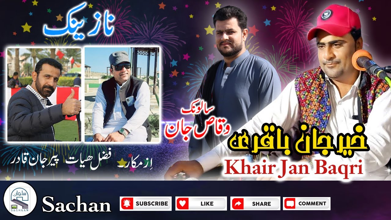 Khair jan Bakri Nazeenk Shair Fazal Hayat Salonk Waqas jan - YouTube