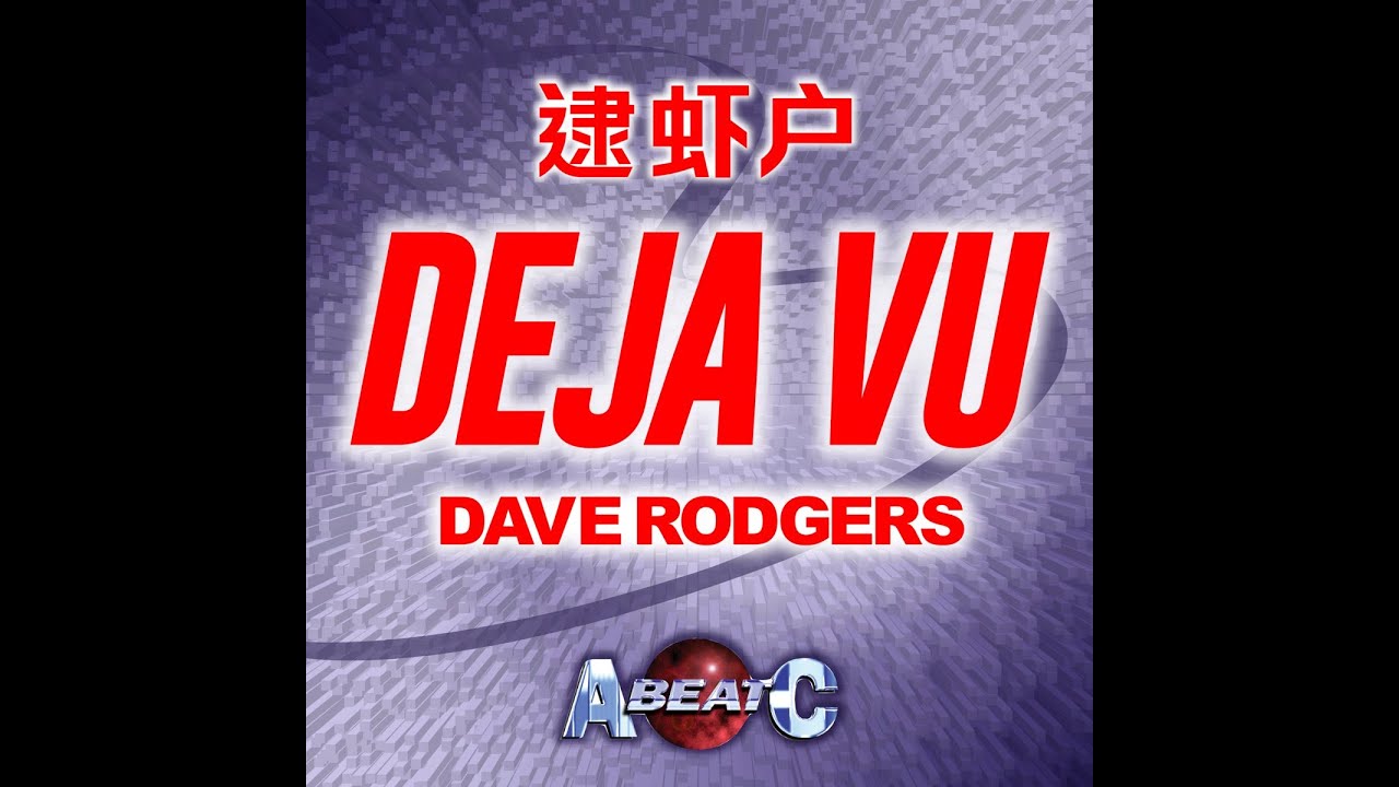 Muse Dash Custom Chart #167｜Dave Rodgers - Deja Vu - YouTube