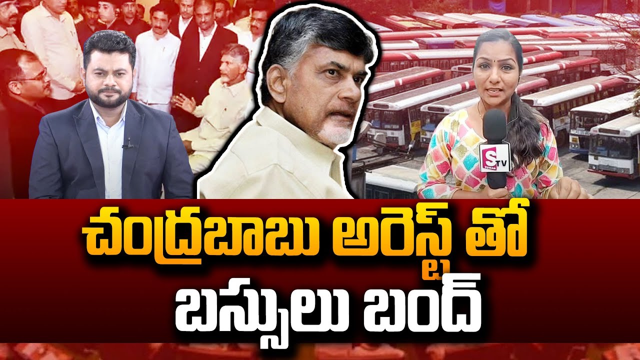 Suman TV Ground Reporter About APSRTC Bus Services Halted Due To ...