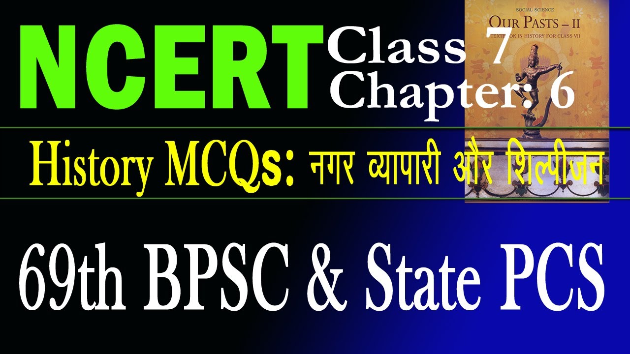 NCERT CLASS 7 HISTORY CHAPTER 6 MCQ NCERT History Set For 70th BPSC ncert-class-7-history-chapter-6-mcq-ncert-history-set-for-70th-bpsc