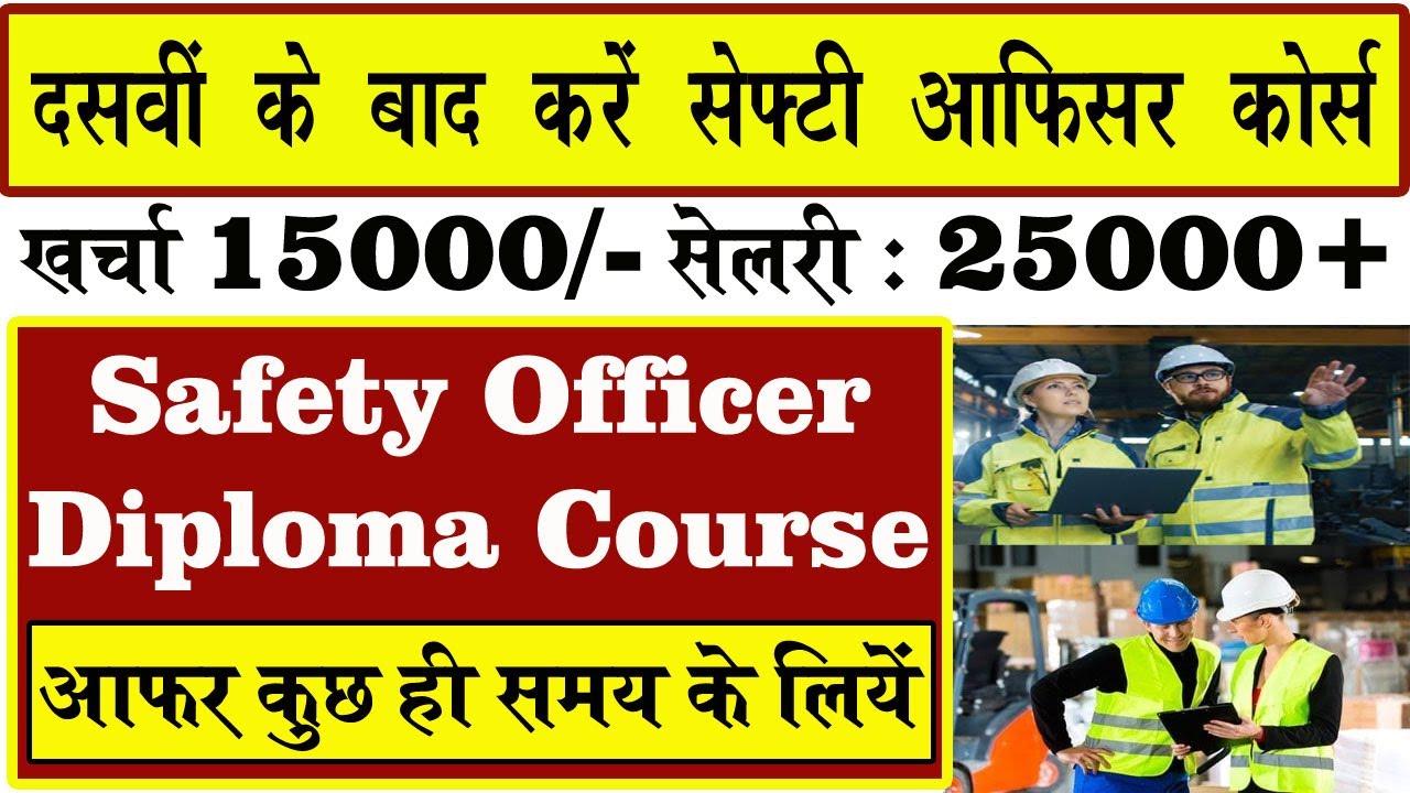 Health Fire Safety Course After 10 Online Safety Course health-fire-safety-course-after-10-online-safety-course