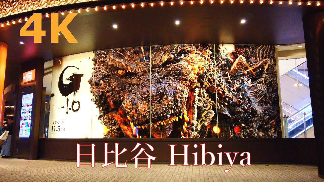 【4k】Tokyo night walk-Hibiya💖👑夜の日比谷を散歩 - YouTube