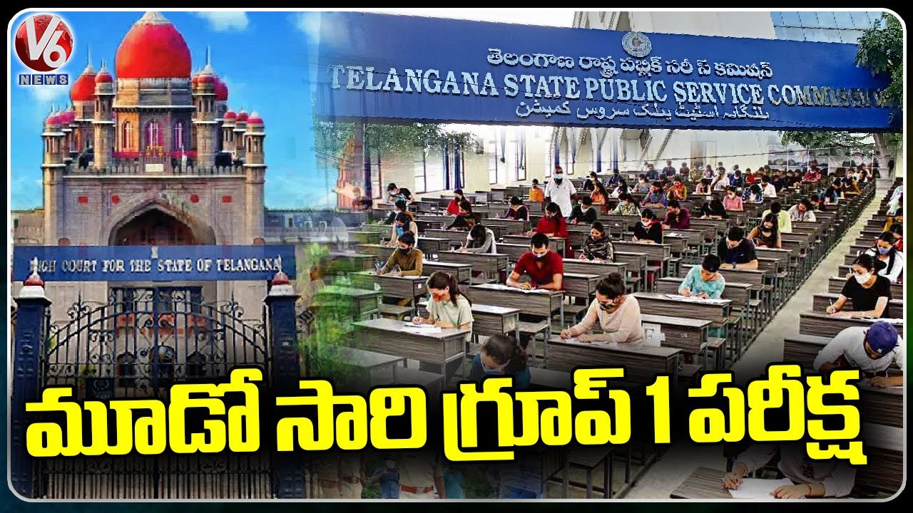 Division Bench Supported Single Bench Verdict On Group 1 Prelims Cancel ...