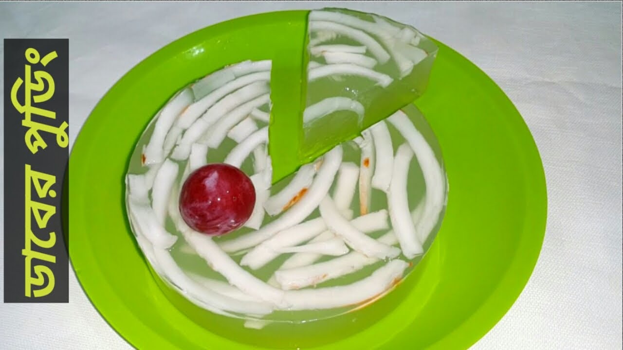 ডাবের পুডিং || Dabber Pudding Bangla Recipe || Coconut Jello Pudding ...
