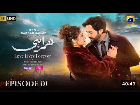 Humrahi Episode 01 [Eng Sub] | 27th Mar 2026] GN HD TV ✌️