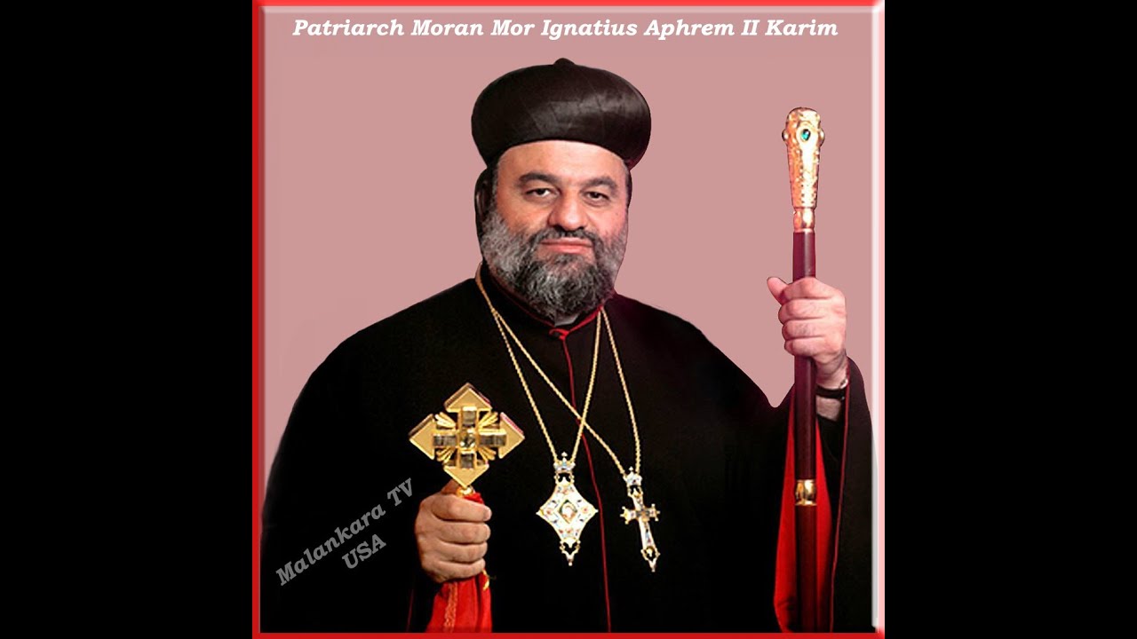 Ignatius Aphrem II of Antioch - Alchetron, the free social encyclopedia