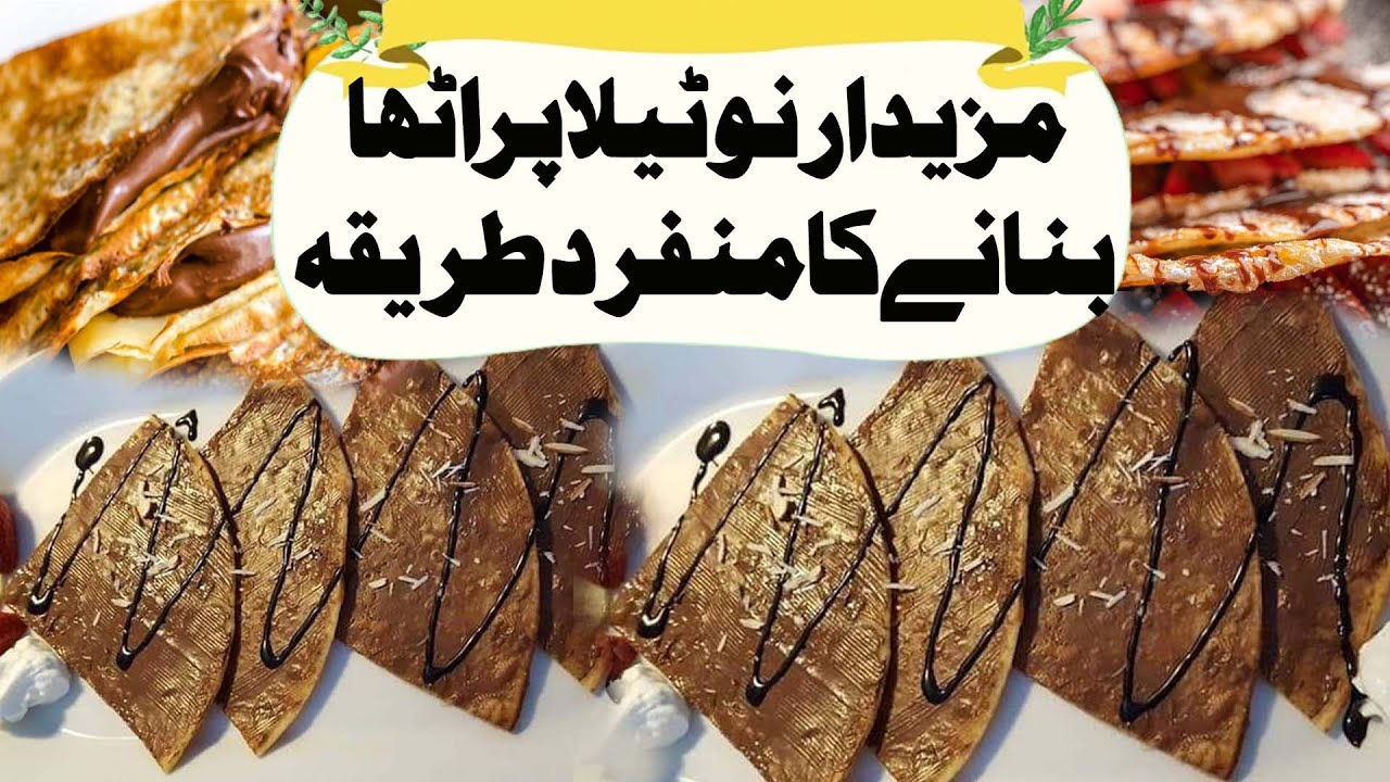 19 Ramzan Easy & Delicious Nutella Paratha Recipe | Quick & Tasty Treat ...