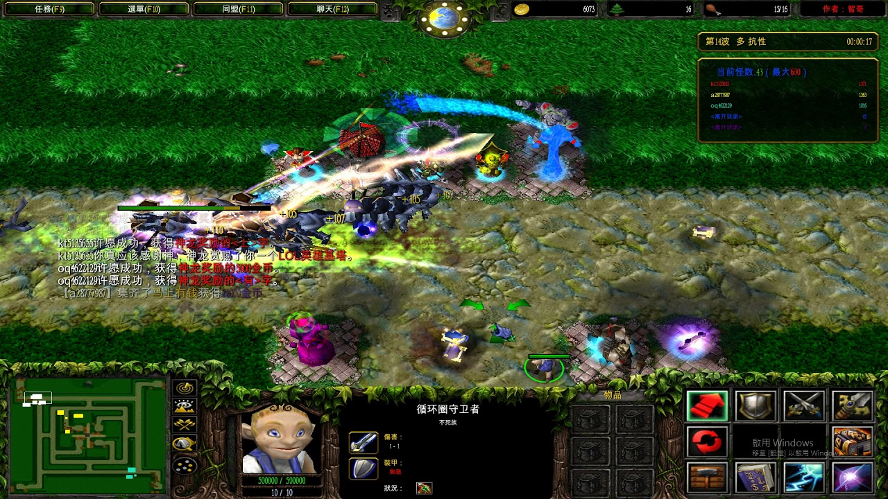 【ckwing】【Warcraft III】- 綠色循環圈眾神V4.48H超爽版(51關) - YouTube