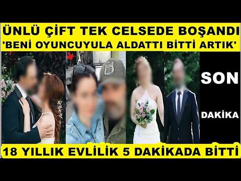18 yıllık evli ünlü çift tek celsede boşandı! ihanet büyük evliliği bitirdi Ünlü oyuncu aldatıldım..