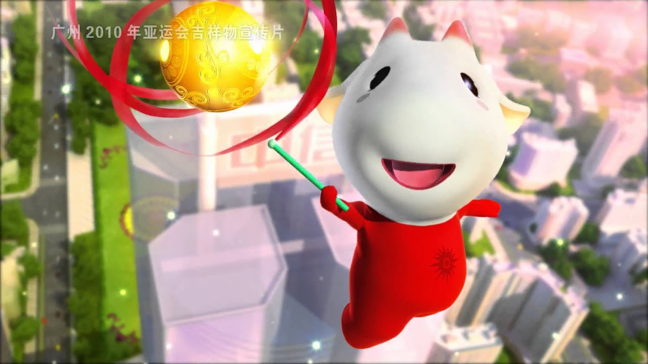 2010 Asian Games Mascot Animation-3D Cartoon Animation.flv - YouTube