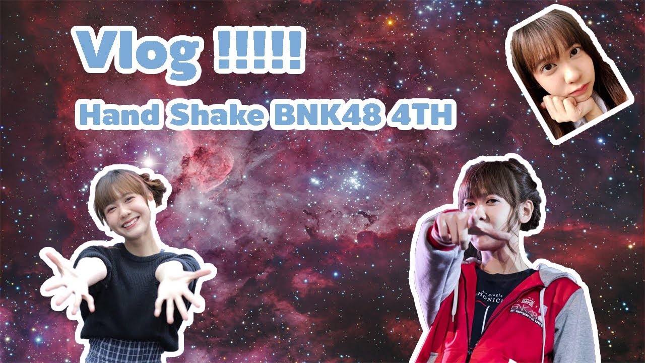 Vlog : ลุยงาน Event Hand Shake 4th BNK48 ครั้งแรก งานนี้มีเสียอาการ ...