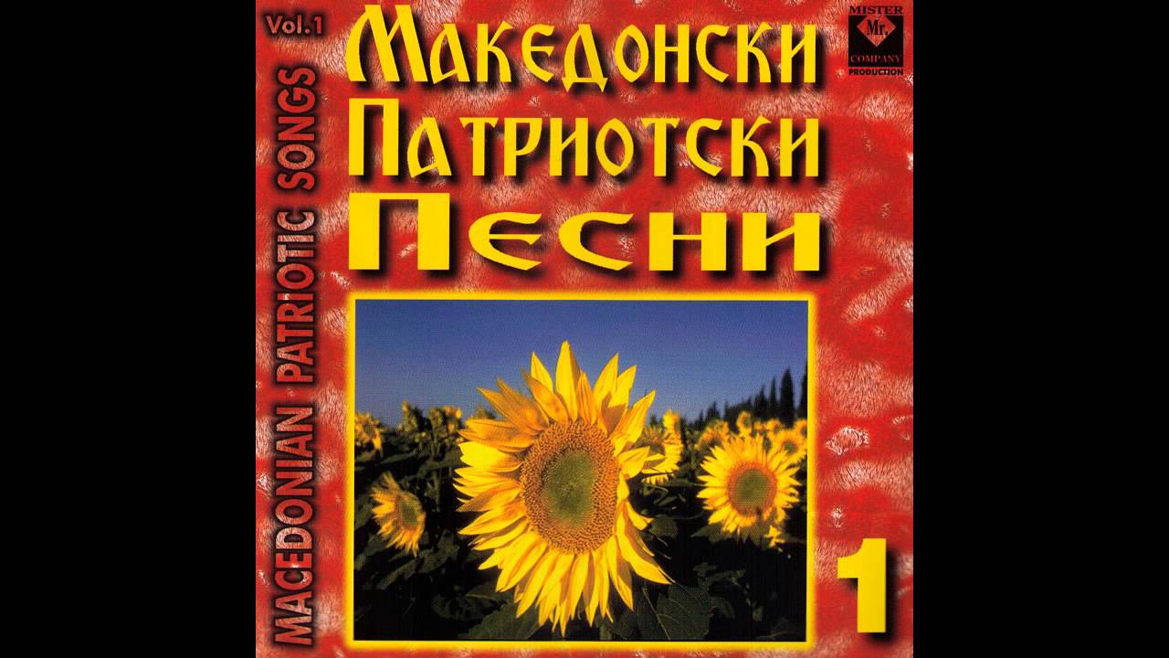 ORCE STEVKOVSKI - Carot negotinski - YouTube