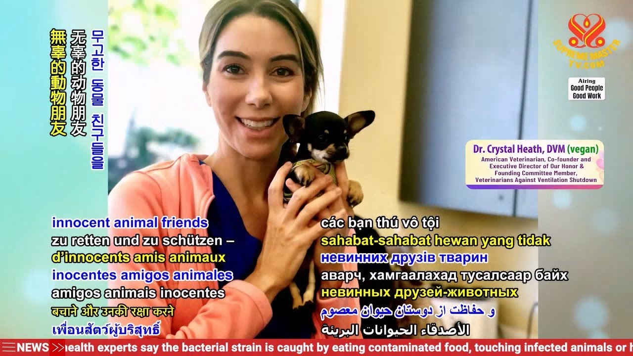 2281 GPGW Dr. Crystal Heath (vegan) : A Compassionate and Courageous ...