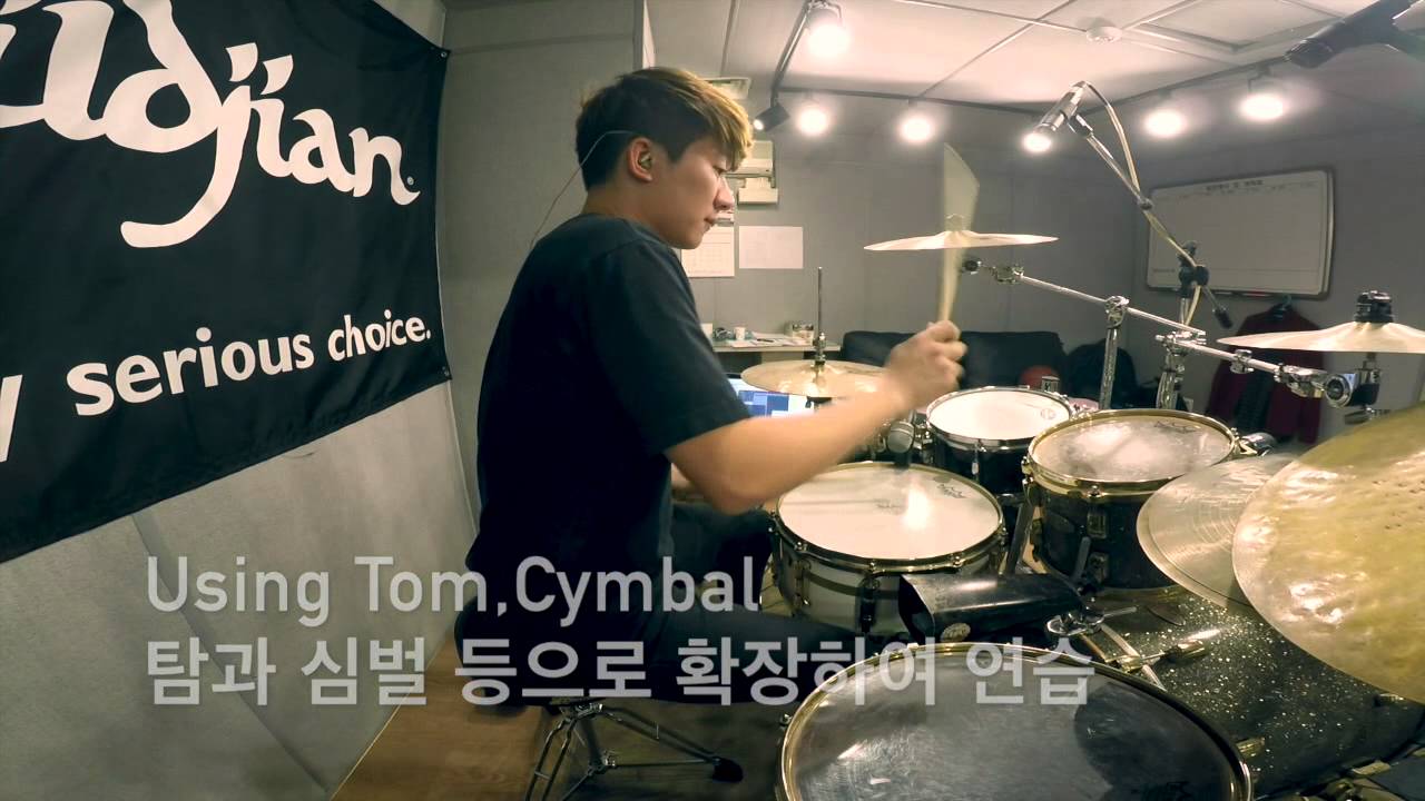 How To Play 16 Beat Section Drumming - YouTube