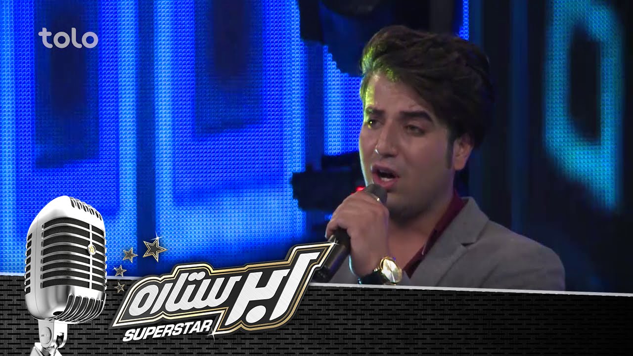 SuperStar Season 2 - Top 12 - Omid Parsa / فصل دوم ابر ستاره - مرحله 12 ...