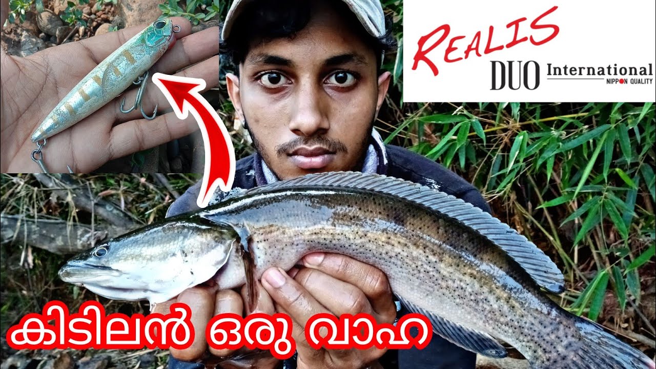 Fishing With Duo 110 Pencil Lure| Vaha Fishing Kerala|# ...
