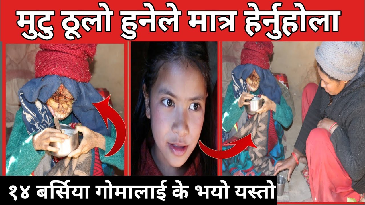 Rolpa video - YouTube