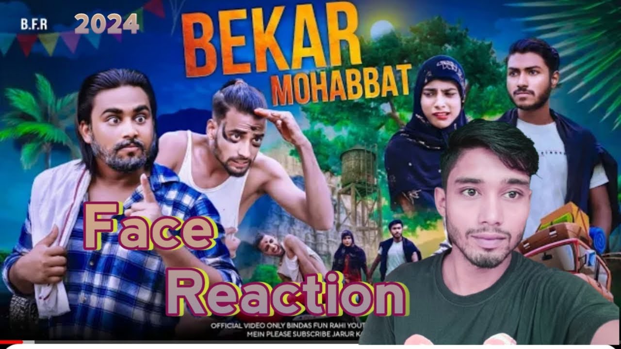 BEKAR MOHBBAT | बेकार मोहब्बत | comedy video | surjapuri face reaction🔥 ...
