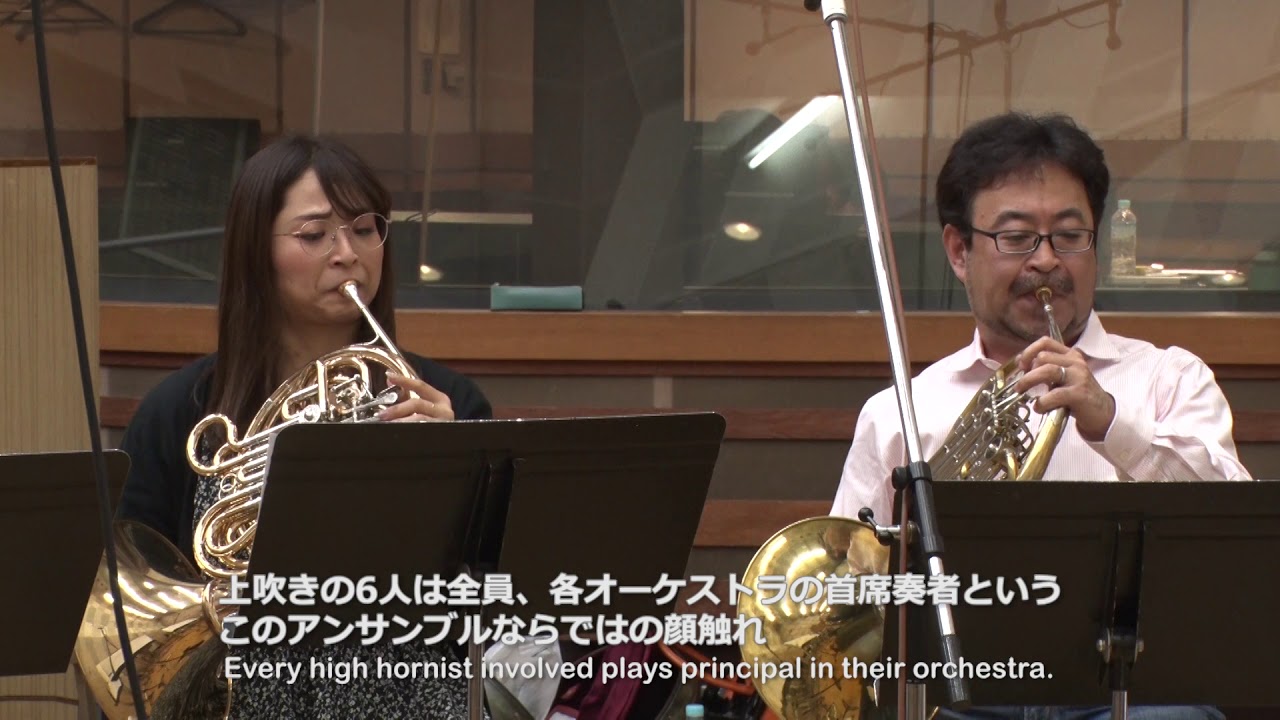 Japan Horn Sound Trailer 3 Joe Hisaishi - YouTube