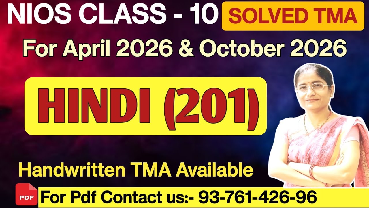 Nios Class 10 Hindi Solved TMA 2025-26 Nios Solved Assignment 2025-26 ...