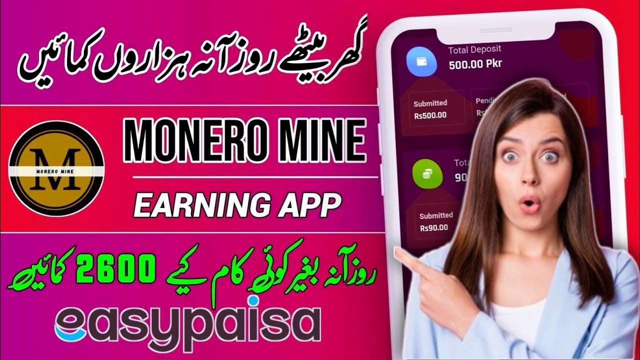 How to Earn Money From Monero Mine earning app, Monero Mine Real or ...