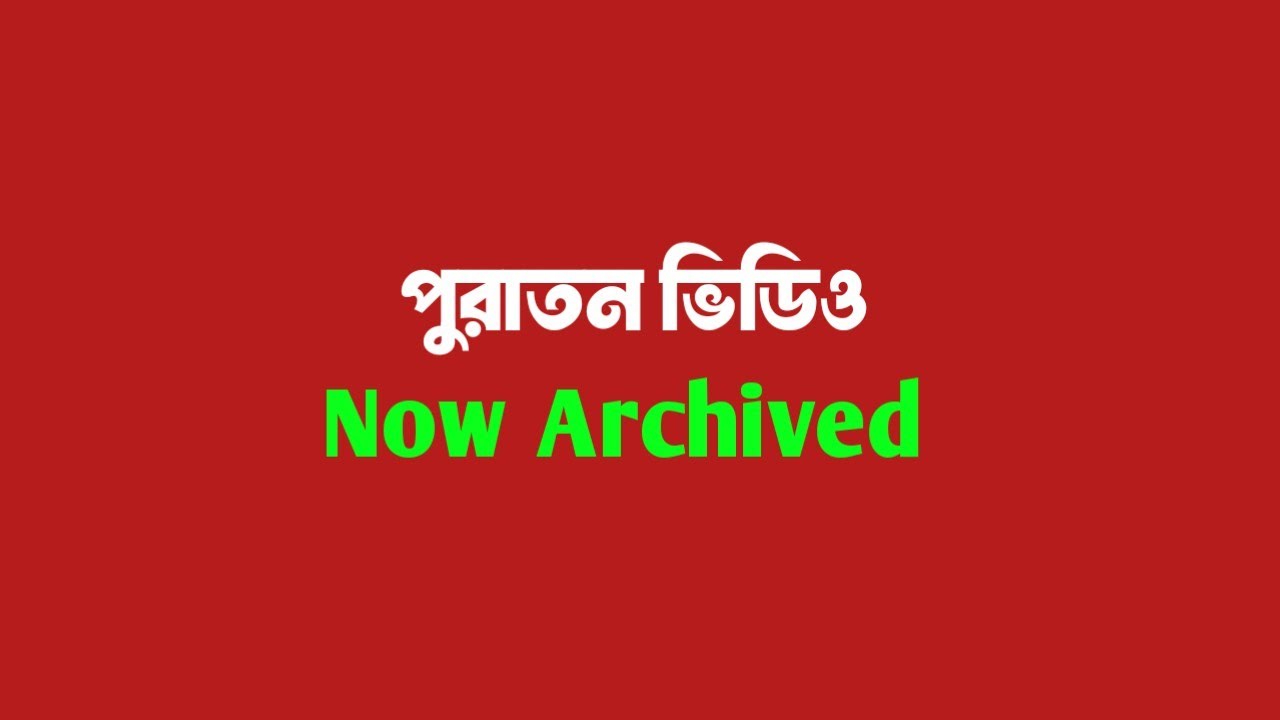 Intimate 10 Mg Tablet ( 1 টা খেলেই 1 ঘন্টা 20 মিনিট কাজ হবে ) 🔥 S*X ...