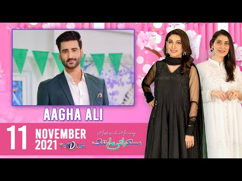 Muskurati Morning | Morning Show | Aagha Ali | Warda Shoaib | 11 ...