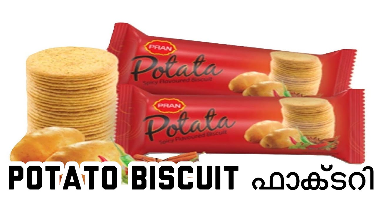 Potato biscuit എങ്ങനെയാണു ഉണ്ടാക്കുന്നതറിയുമോ | Potato biscuit making ...